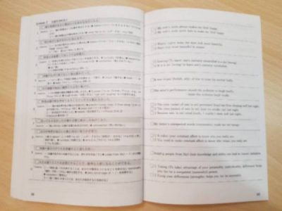 Vision Quest 総合英語 Ultimateをおススメする理由とその勉強法｜英語勉強法.jp